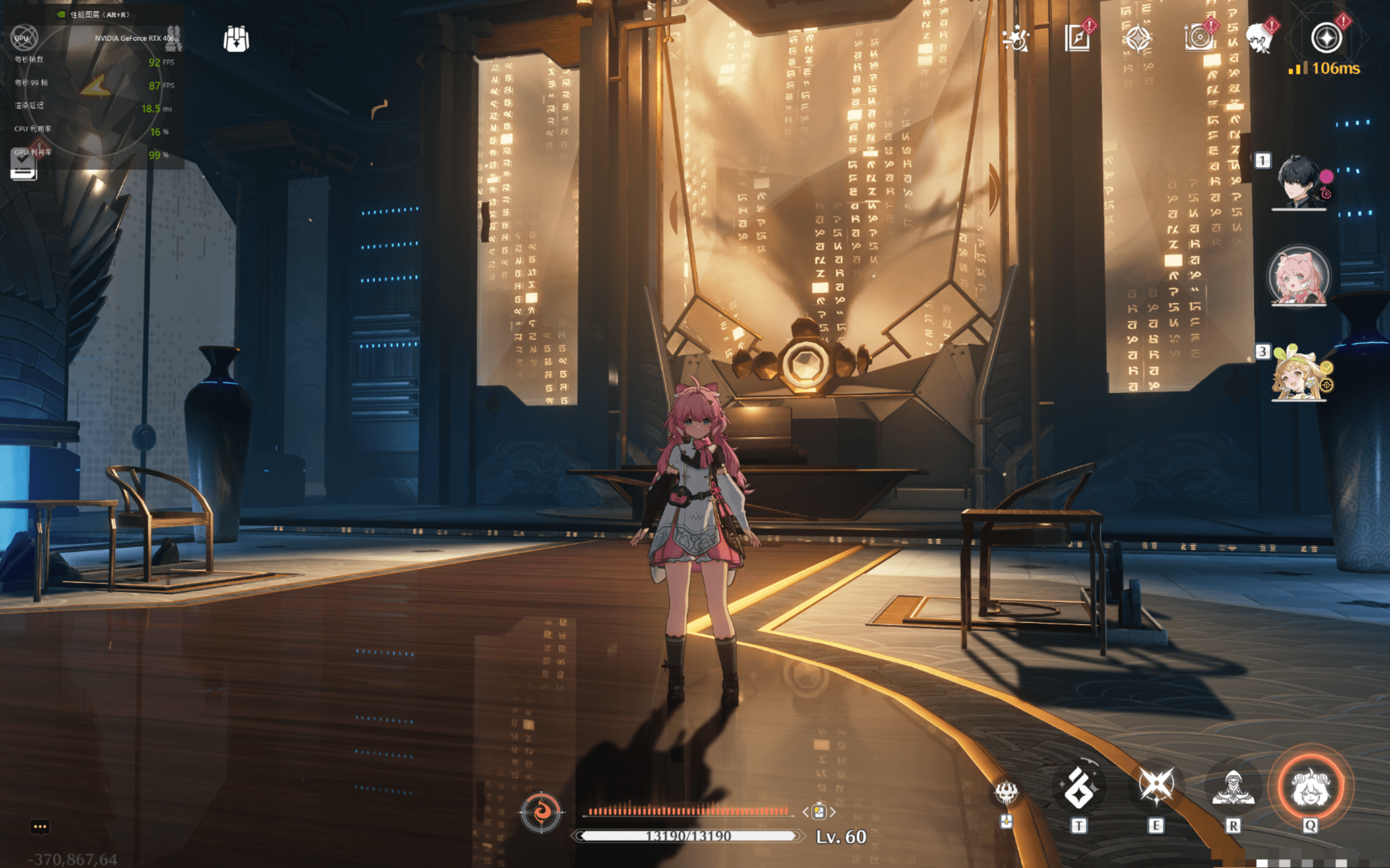 [心得分享][7/4日更新]手动修改UE4配置文件Engine.ini改善视觉效果,提升画面表现 NGA玩家社区