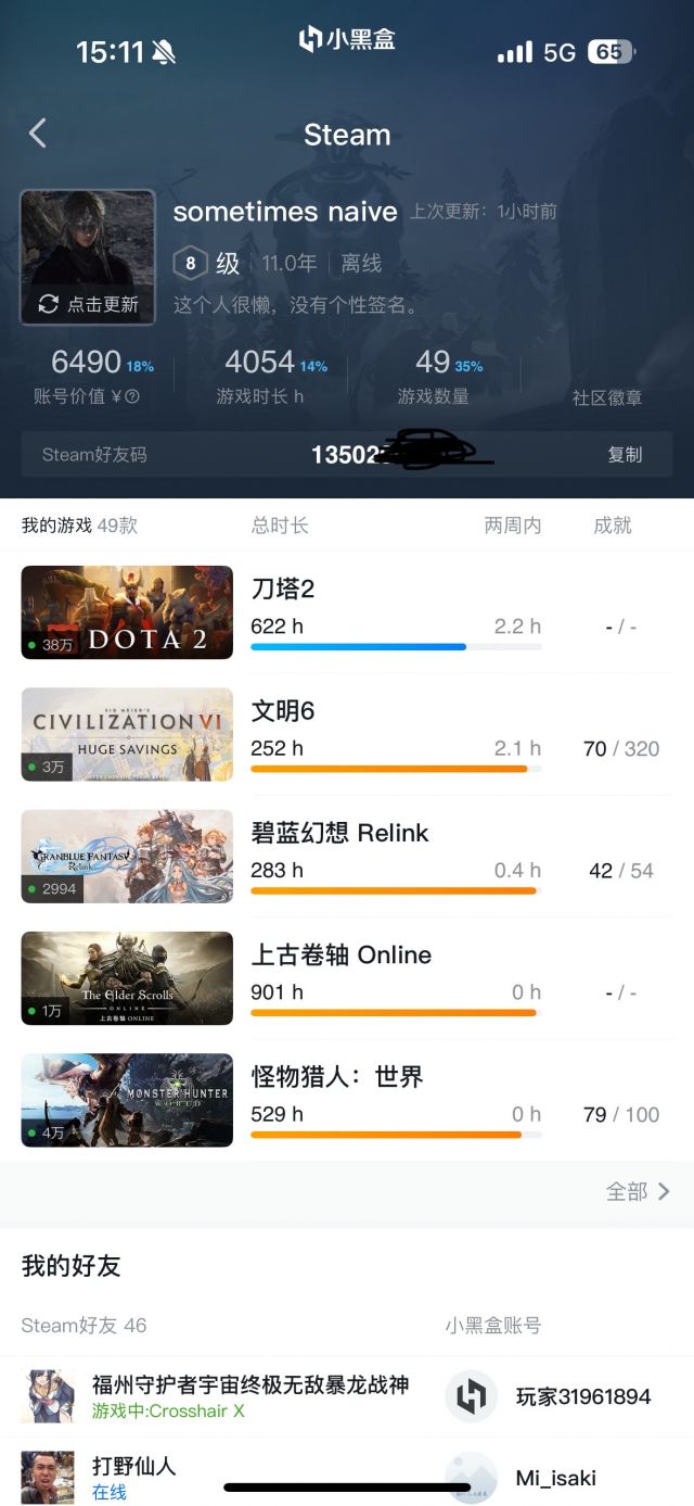 [提问]碧蓝幻想relink体验和鸣潮相似么？ NGA玩家社区