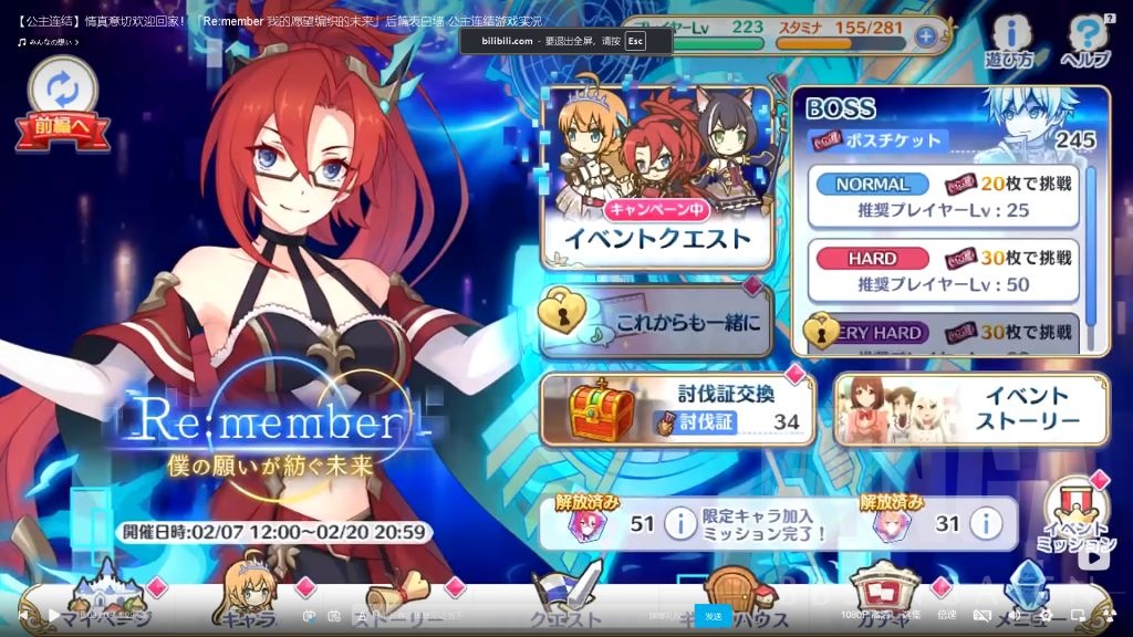 [小瓜] c104小报ba最后的辉煌 NGA玩家社区