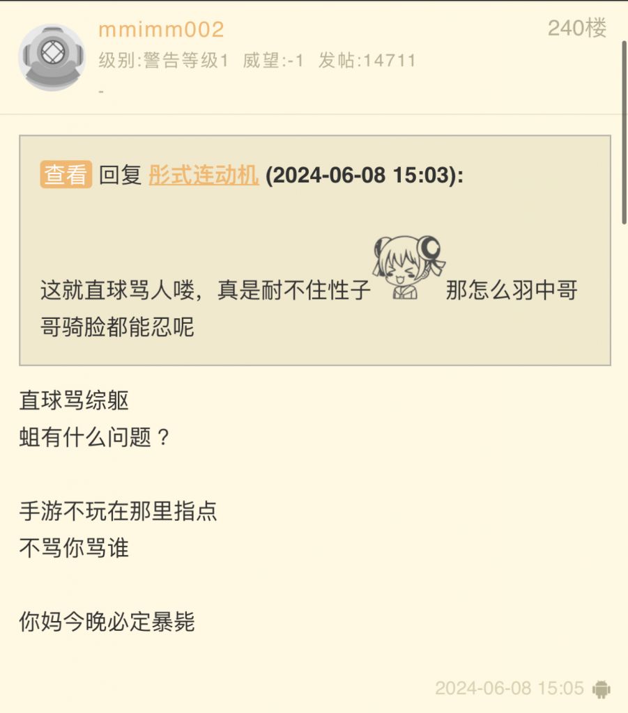 猴区关于宅宅的讨论belike NGA玩家社区