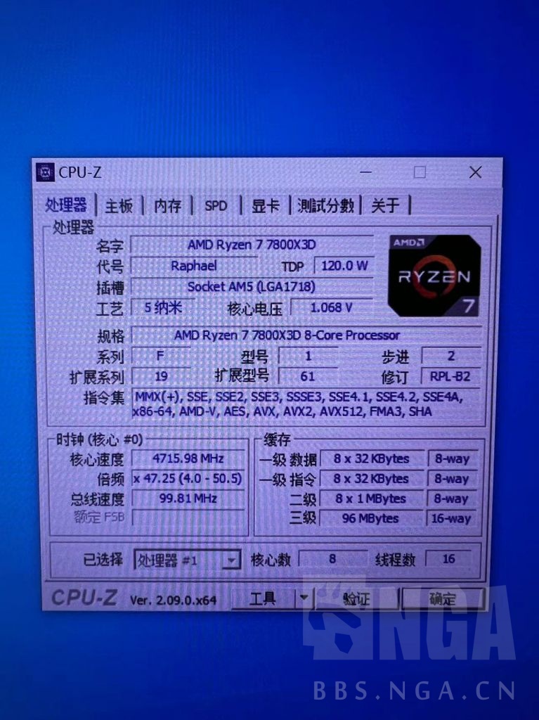 [作业贴] E大作业贴--旧机升级78X3D+4080S NGA玩家社区