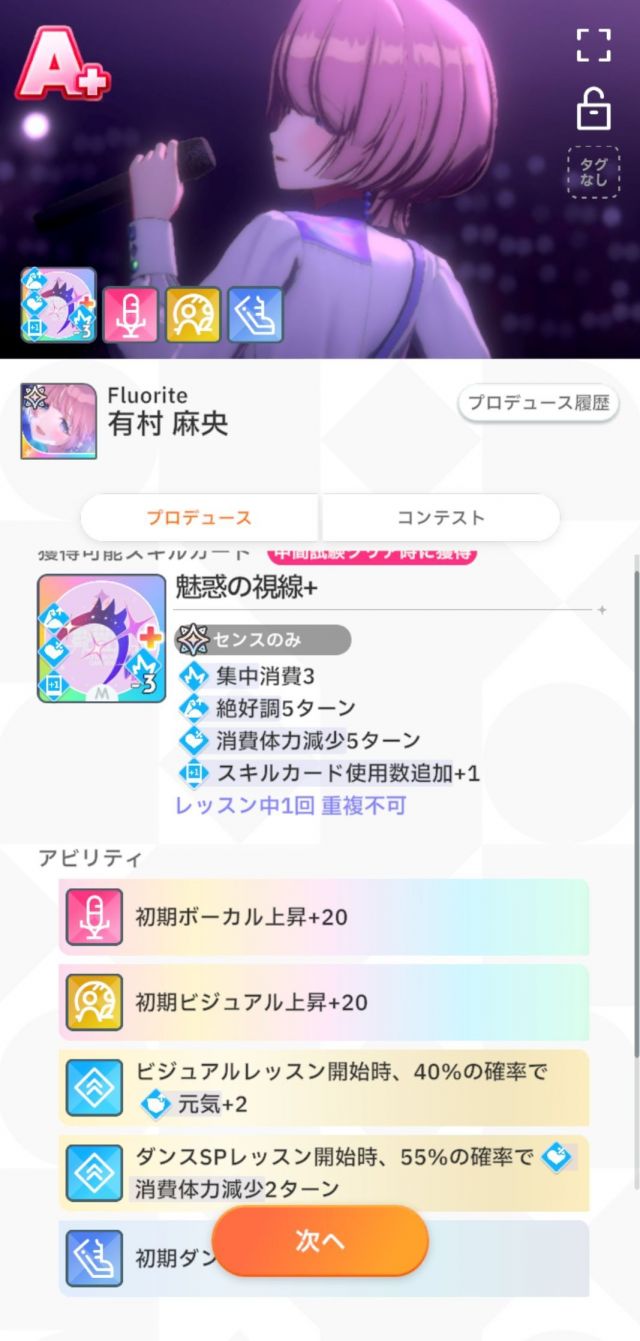 [回忆分享]魅惑视线+虹因子x2(红黄初始+20) NGA玩家社区