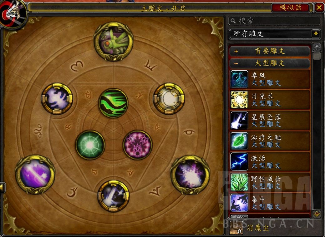 ctm鸟D初体验及心得。 NGA玩家社区