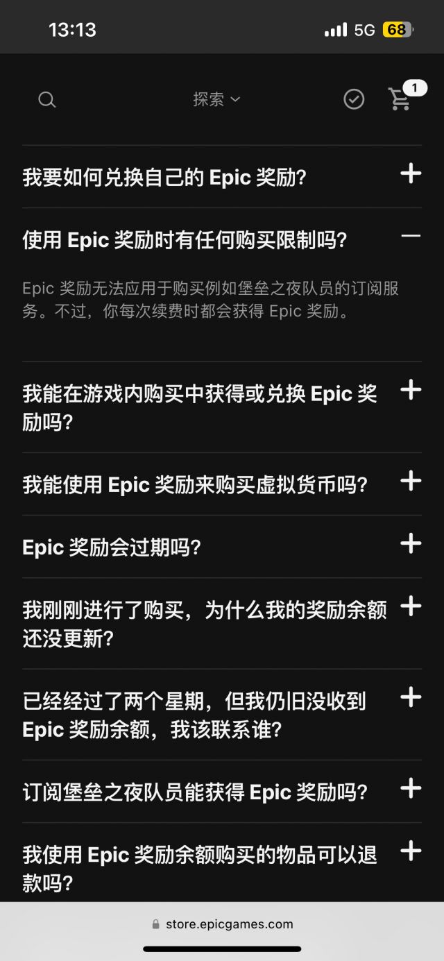 Epic平台记得用返现金 NGA玩家社区