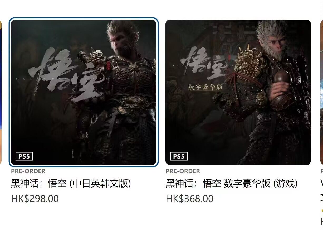 直播间消息，预购开了，ps端298？ NGA玩家社区