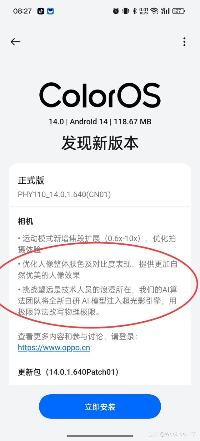 黑厂今天x7u的更新直接骑脸灭霸了 NGA玩家社区
