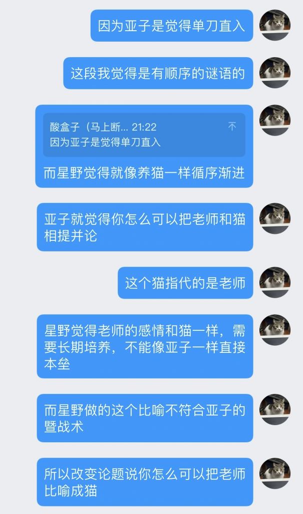 [同人创作][渣文笔][可能月更][ooc]饿货，来吃饭罢！ NGA玩家社区