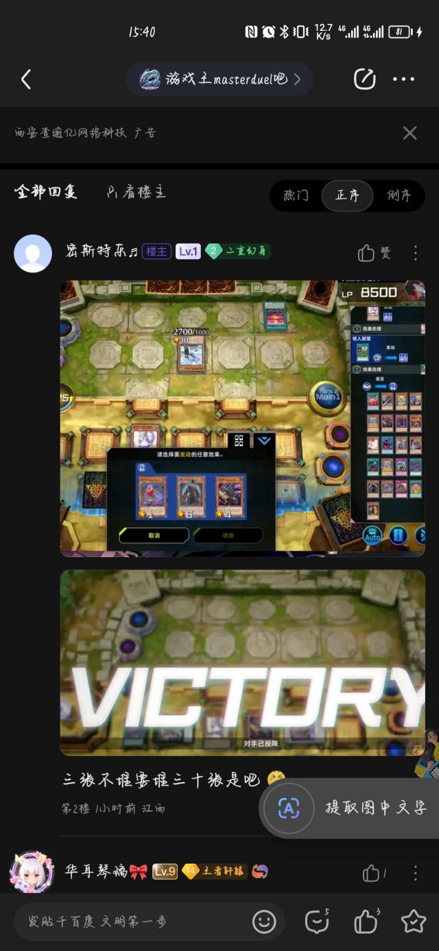 小蓝爱你哟 NGA玩家社区