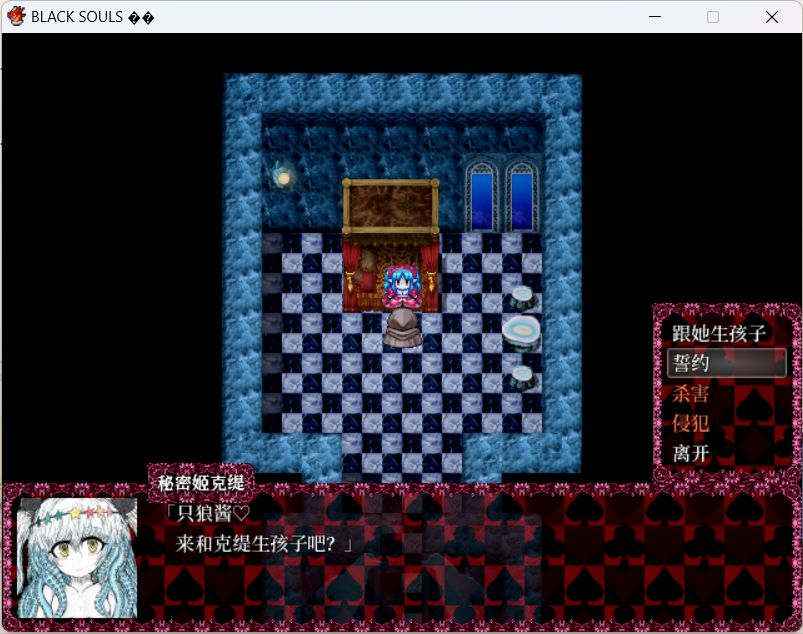 [直播氵] 最近终于有空打打游戏了，黑魂(black souls)完结，今夜BS2启动！(day16开始，里线攻略中) NGA玩家社区