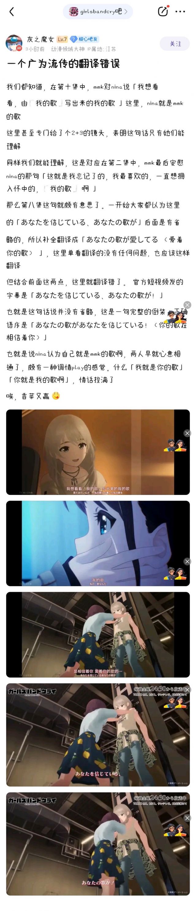 [gbc]nina和mmk是真的甜啊 178
