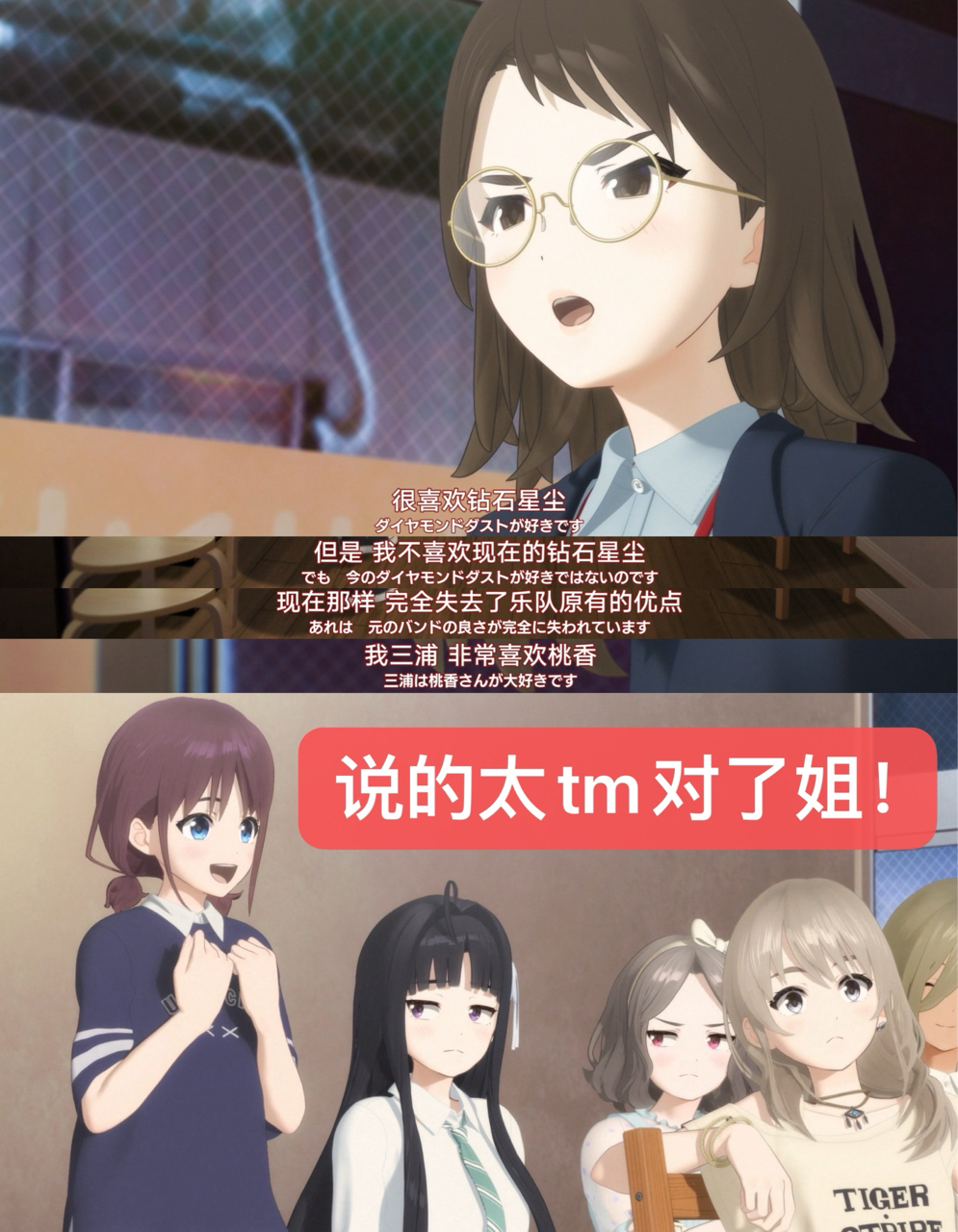 二刺螈版《高山流水》 NGA玩家社区