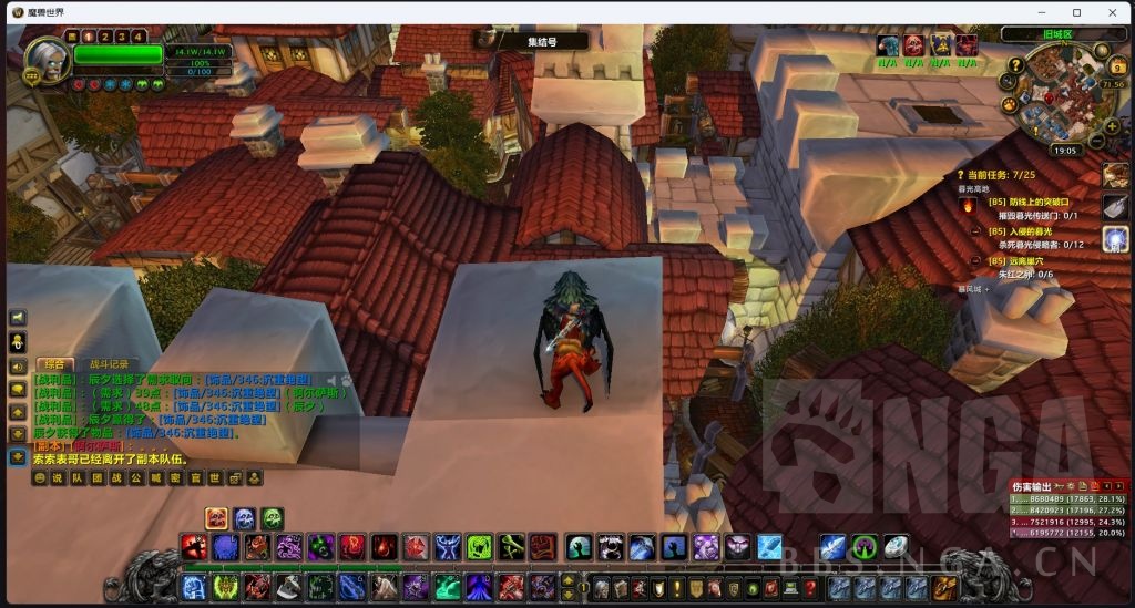 [黑装] 台服-鱼人-圣骑士 辰夕 DPS进本 5H需走T饰品 NGA玩家社区