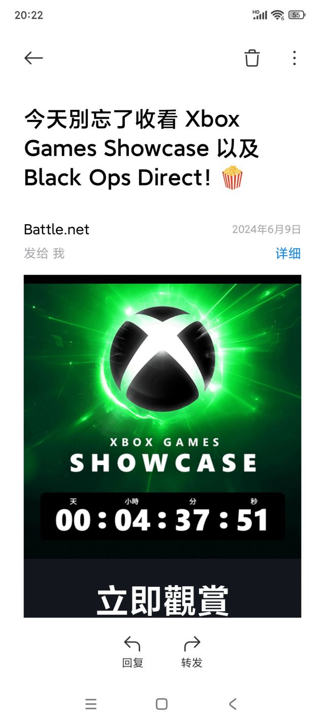 明天凌晨微软的Xbox Games Showcase，应该会公布11.0上线日期了 NGA玩家社区