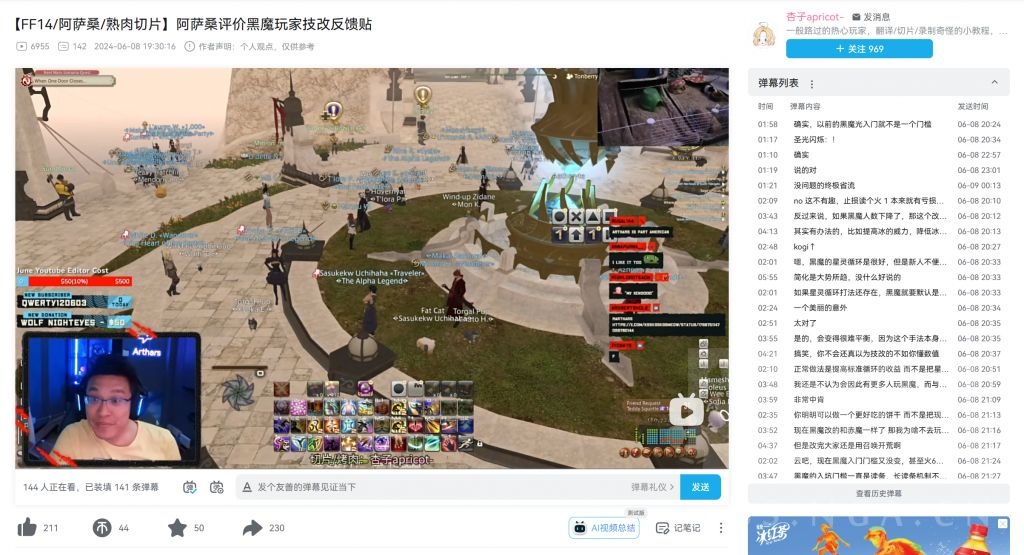 快回家了，给你们吐槽一下隔壁那个gcd2.5s的游戏。雷火是真的脑瘫 NGA玩家社区