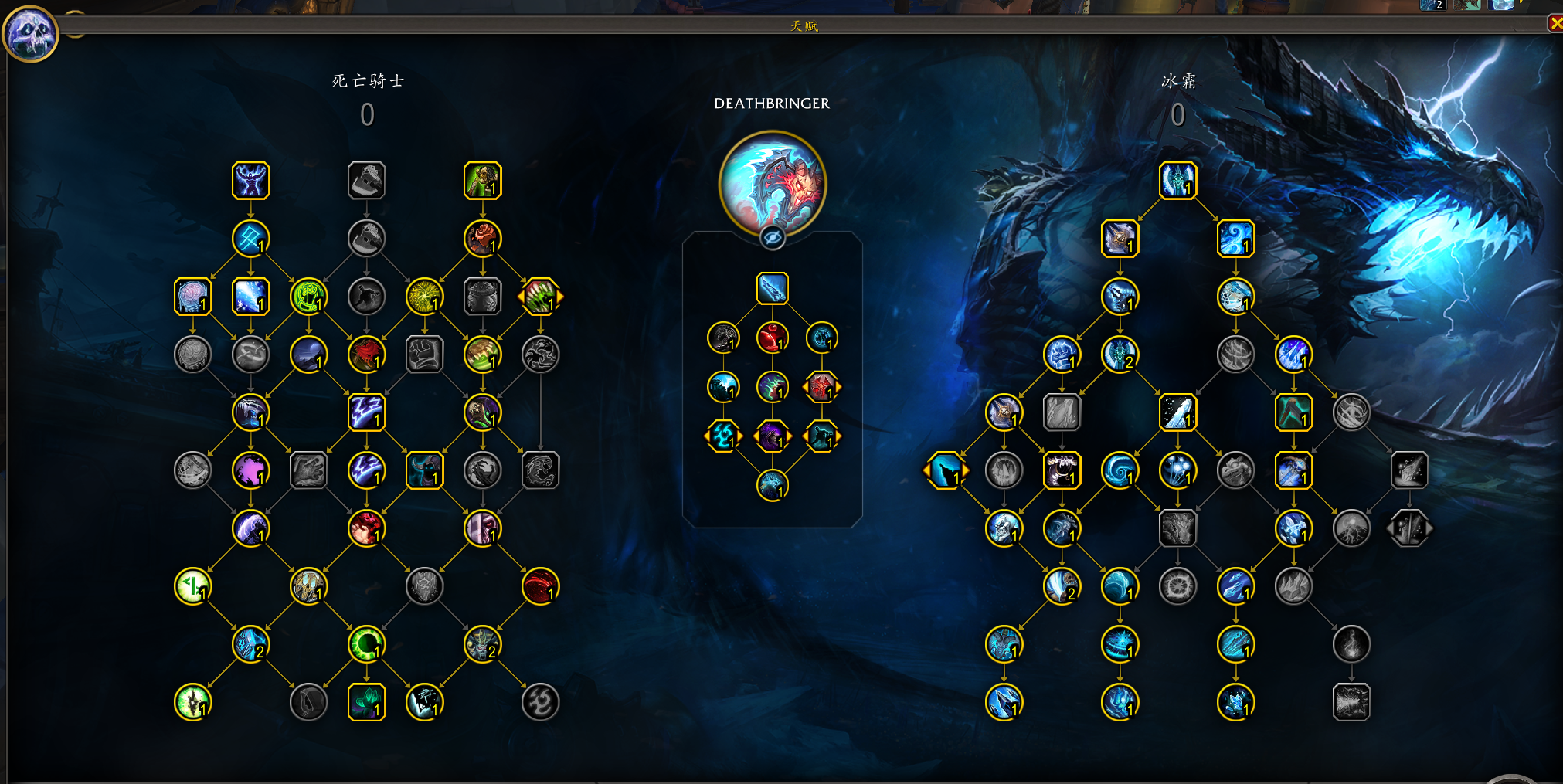 [地心之战][冰霜DPS]简单又强力的新版本双手冰dk天赋 NGA玩家社区