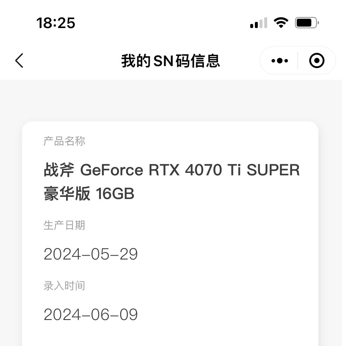 pdd七彩虹4080 adoc到货，6月出厂也太新了吧 NGA玩家社区
