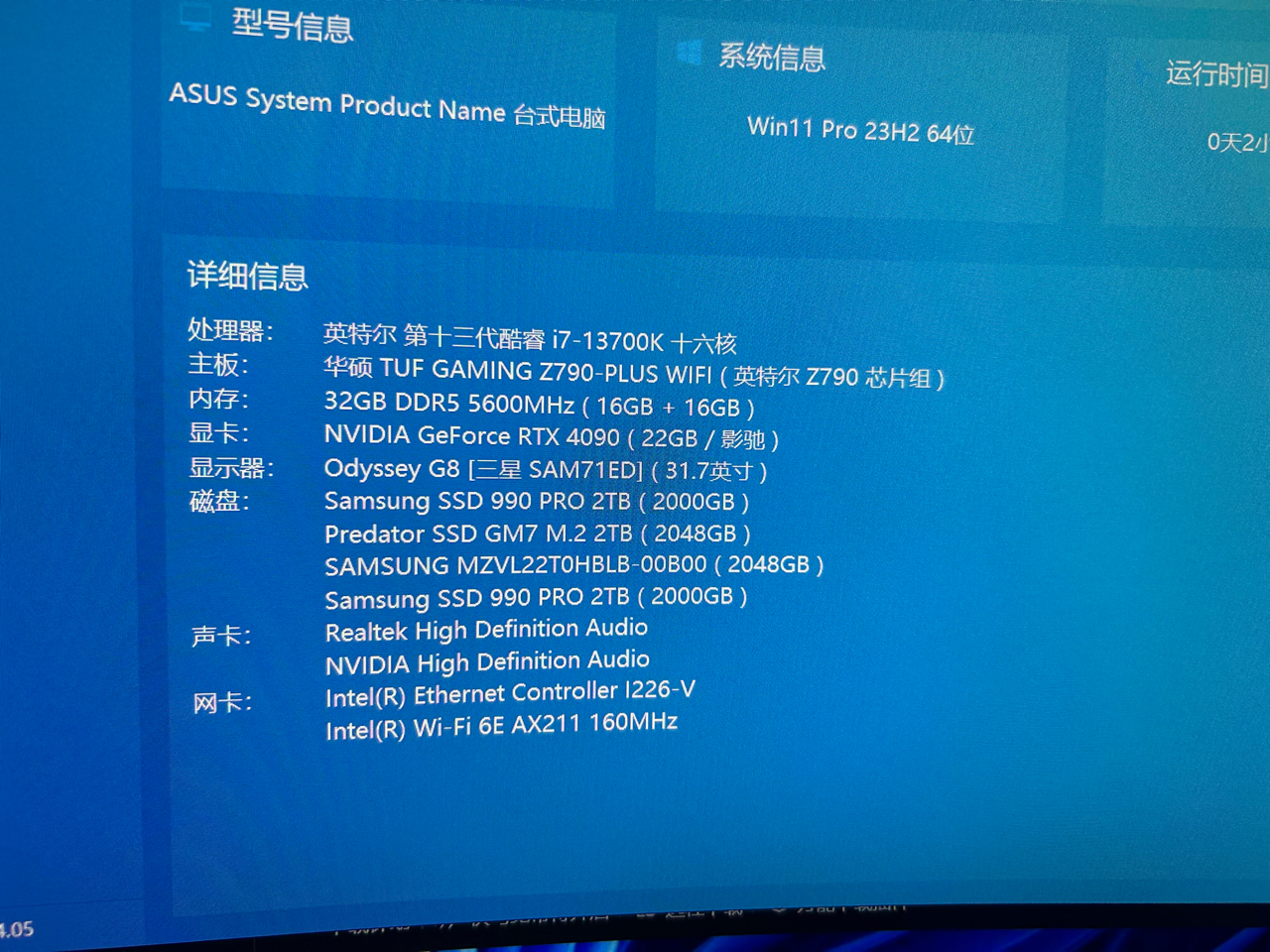 4k高刷hva现在还是只有g8一个选择吗? NGA玩家社区