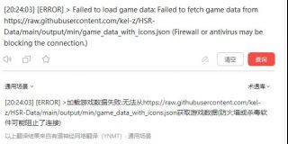 [攻略] 关于自动优化遗器配装的fribbels网站的具体用法，我来弄个攻略，我看很多人还不会用的样子。 178