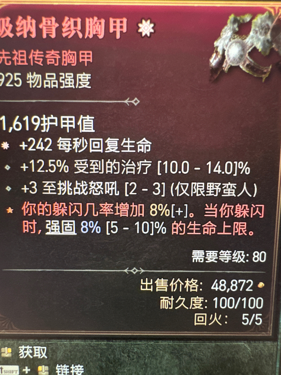 111111111111111 NGA玩家社区