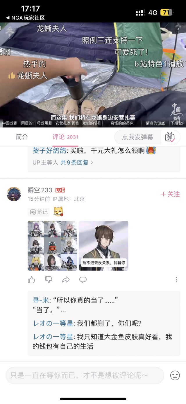 mxz怎么这么爱嗦尘白奶嘴 NGA玩家社区