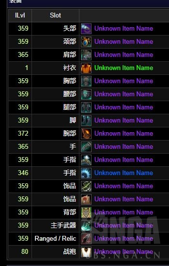 [邪DK] 邪恶狂热与嗜血叠加，天鬼不需要提前开狂热 NGA玩家社区