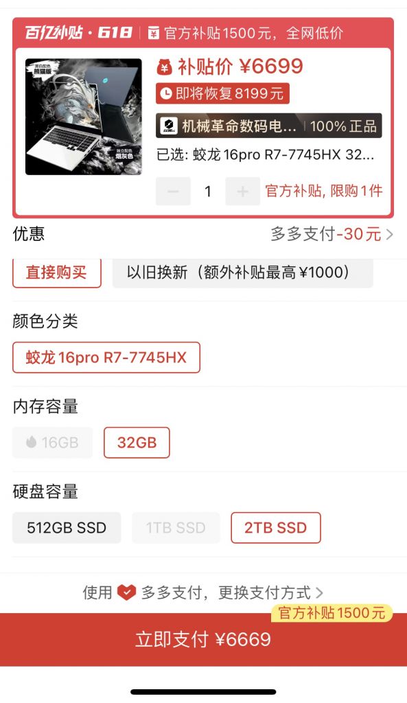 1070小白想换个游戏本推荐 NGA玩家社区