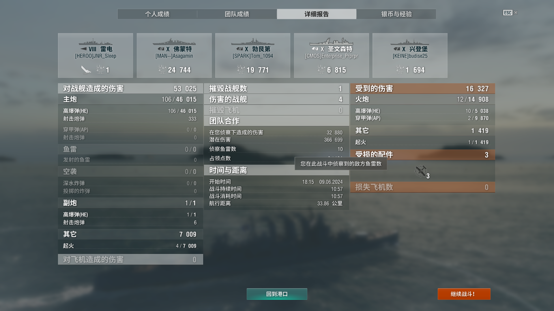 wows最低k头伤害 NGA玩家社区