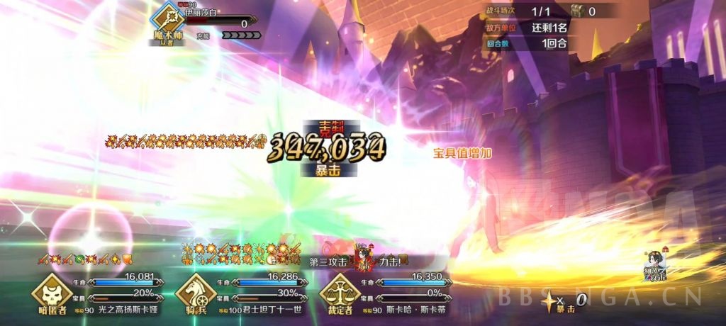 [厨力放出A] 君十一1t白纸本110w术龙娘 NGA玩家社区