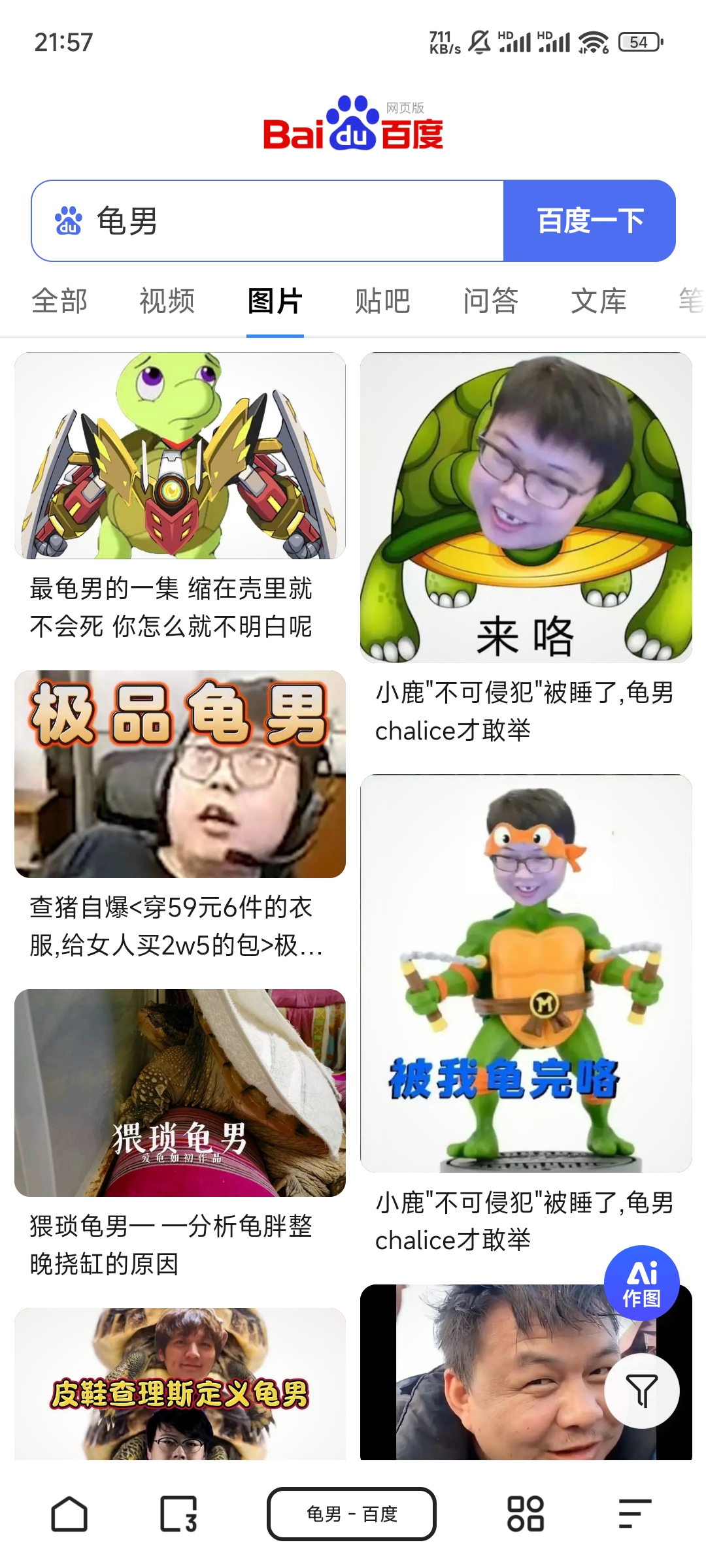 亚运冠军锐评小米汽车，女人才买小米su7 NGA玩家社区