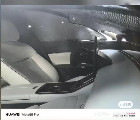 疑似享界s9内饰曝光 NGA玩家社区