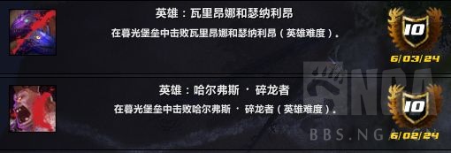 [CTM][亚服][逐风者][部落]10H固定团，补双休T(熊T优先)或者奶骑1名，目前进度H9/13 NGA玩家社区