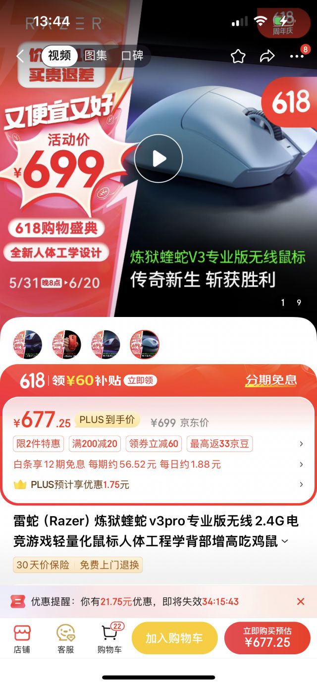 毒蝰v3pro平替选择 NGA玩家社区