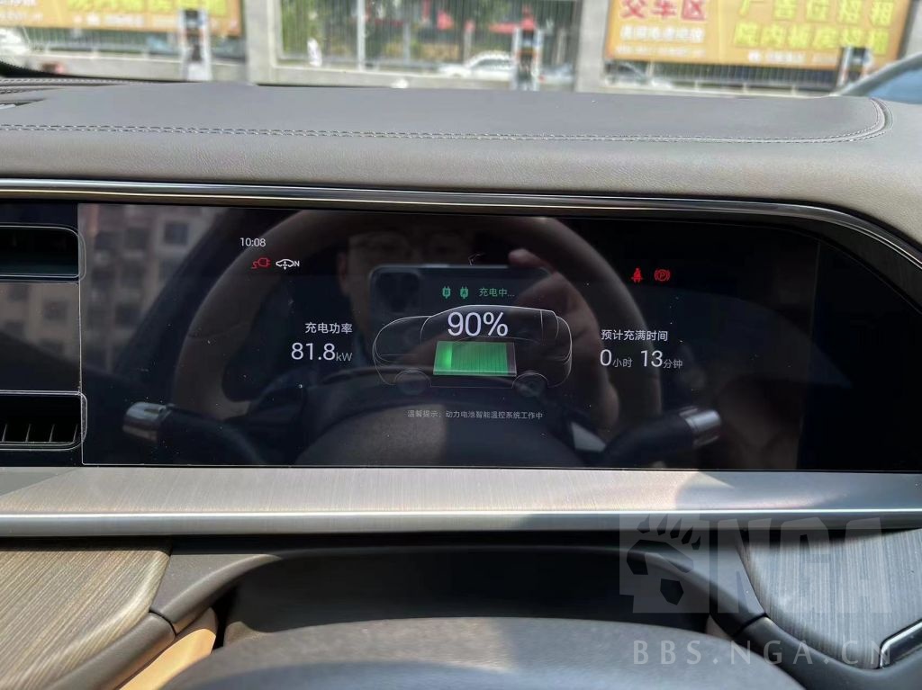 [车版专栏-提车作业] 全新腾势N7提车，防123456~血 NGA玩家社区