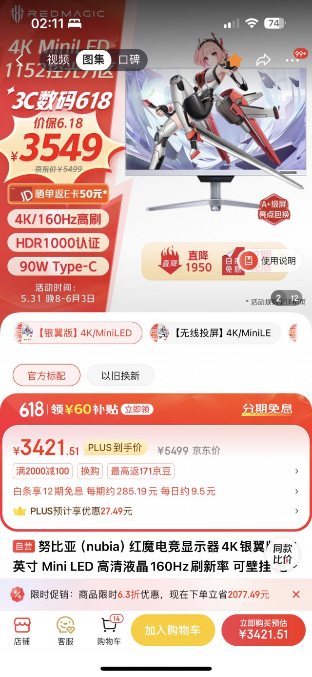 4k高刷hva现在还是只有g8一个选择吗? NGA玩家社区