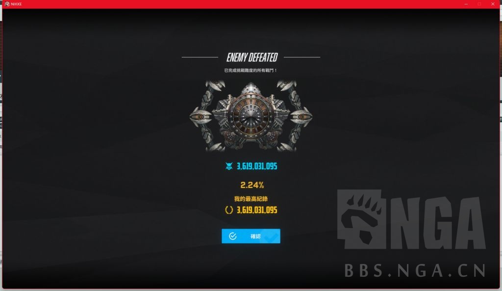 [攻略] 个突掘墓35-40作业v1.01(演示更新完毕) NGA玩家社区