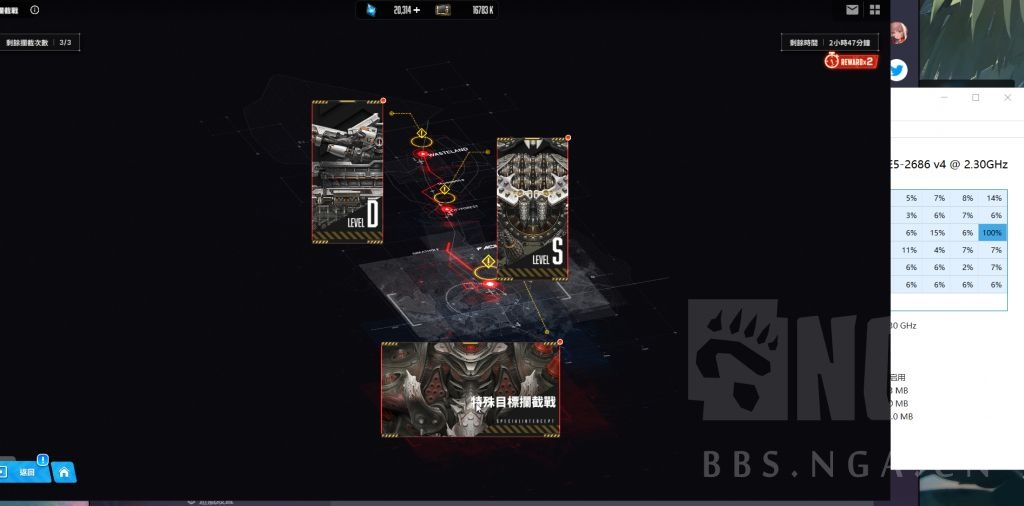 有没有人发现nikkePC版，单逻辑CPU占用过高的问题。 NGA玩家社区