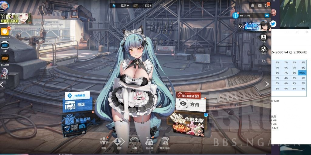 有没有人发现nikkePC版，单逻辑CPU占用过高的问题。 NGA玩家社区