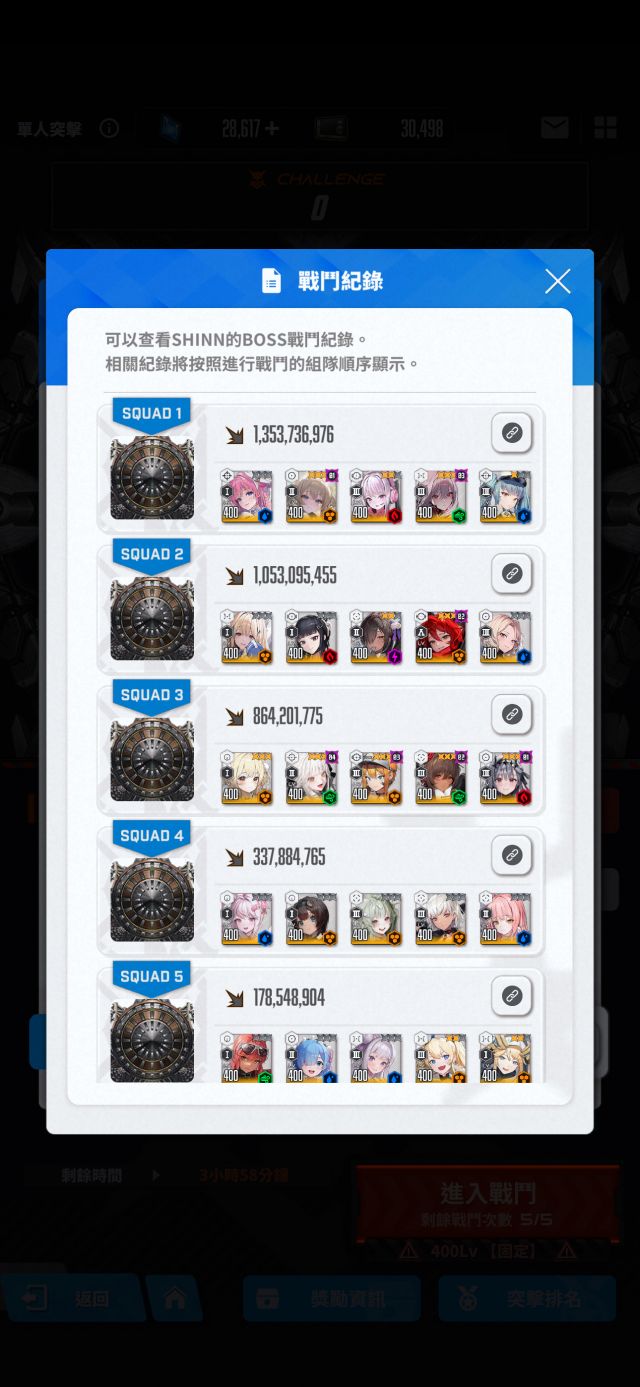 看来这40e是怎么都打不到了 NGA玩家社区