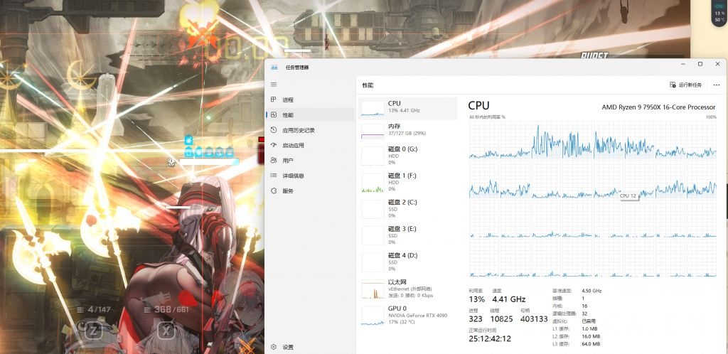 有没有人发现nikkePC版，单逻辑CPU占用过高的问题。 NGA玩家社区