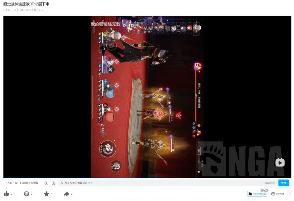 [攻略]睡觉战神波波寄子合砍12上下0T 178