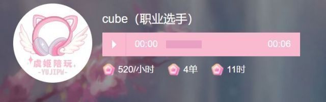 [本赛区赛事]cube已经挣了5000多了 NGA玩家社区