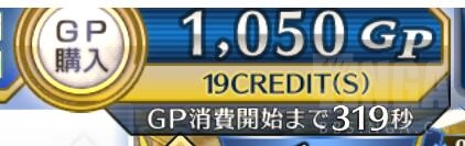 [开演之时] FGO街机(PC移植版)游玩体验分享 178