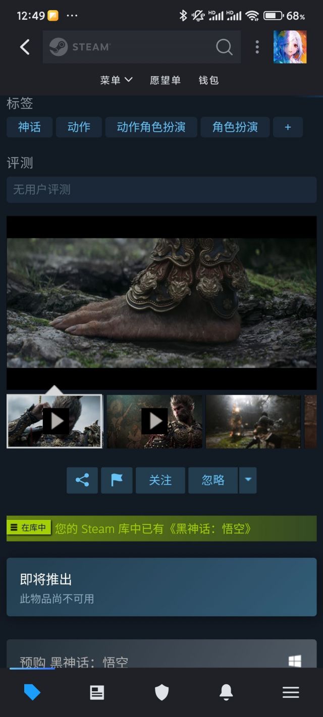 预购有什么奖励吗？ NGA玩家社区