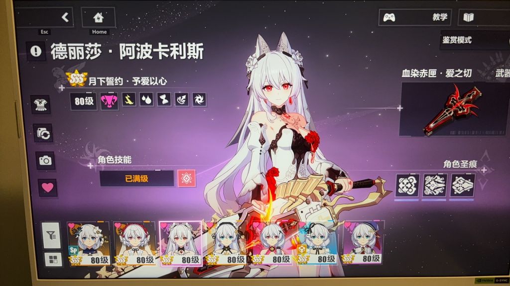 月下单推人大胜利(再有一次保底就3s了) NGA玩家社区