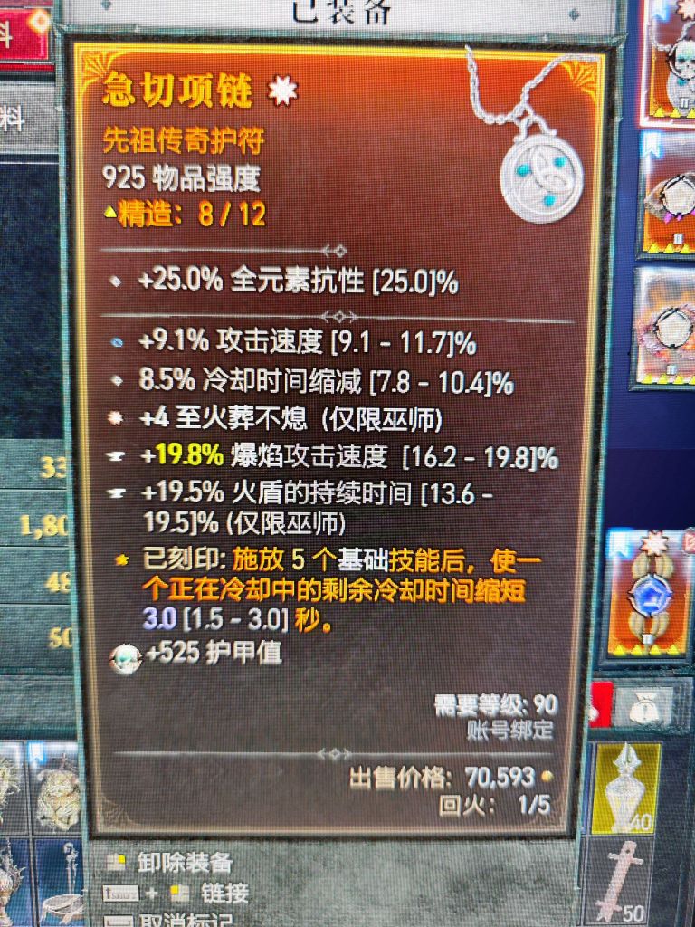 [讨论] 军帽精造两次CDR的正确姿势是？ NGA玩家社区