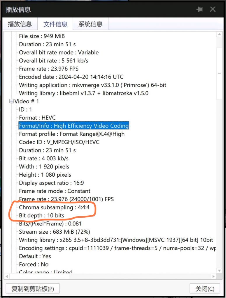 [提问求助]下了个hevc格式的动画，结果8gen3手机8gen2平板没有一个能够硬解的 NGA玩家社区