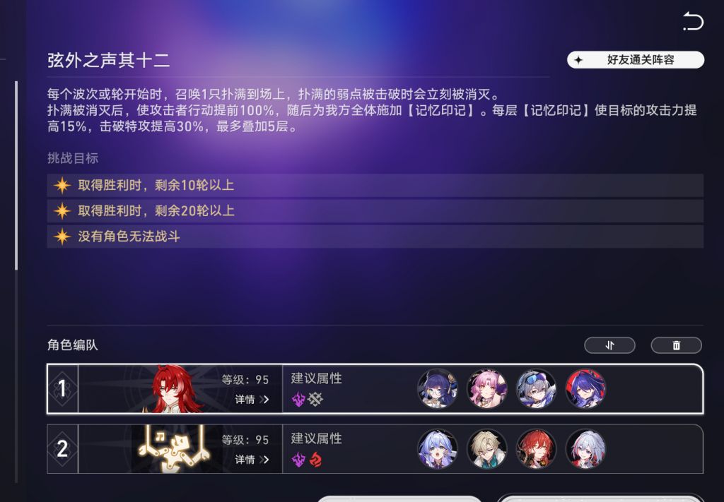 [混沌氵]姬子不太行啊，打下半打了足足6t NGA玩家社区