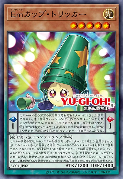 [ocg] [AC04] 地縛神スカーレッド?ノヴァ NGA玩家社区