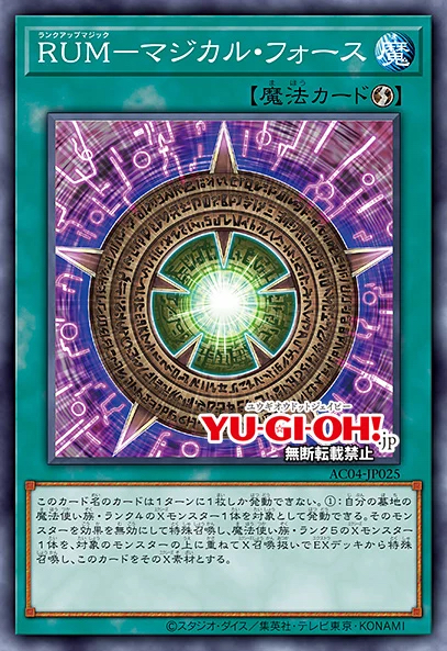 [ocg] [AC04] 地縛神スカーレッド?ノヴァ NGA玩家社区