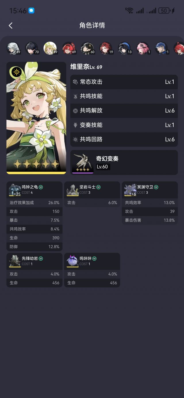 [数据分析] 治疗龟是不是最难出的4C？ NGA玩家社区